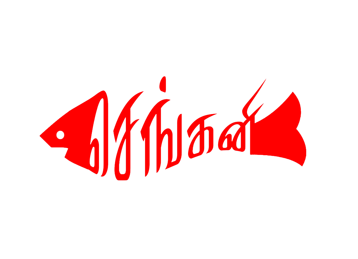 செங்கனி பதிப்பகம்